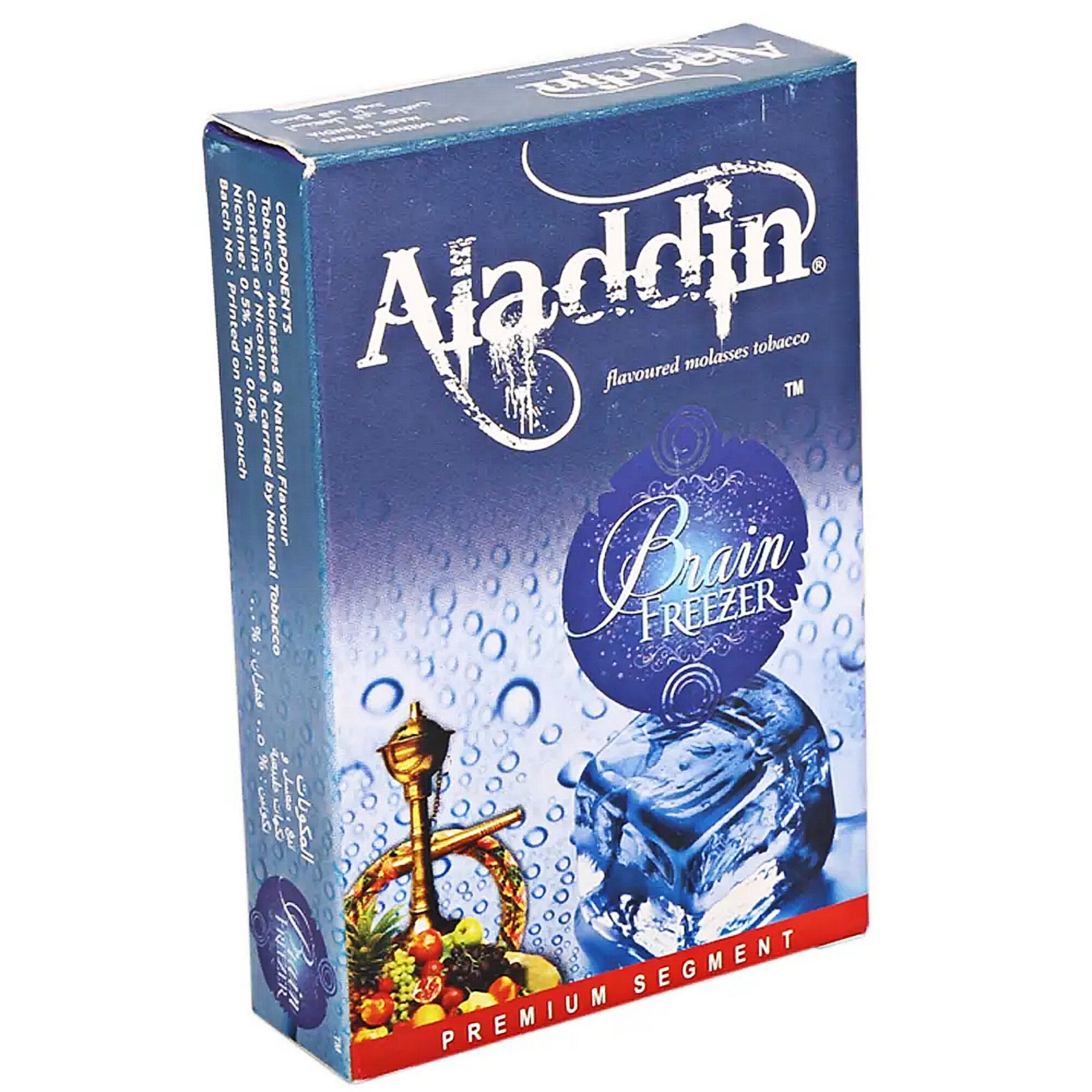 Aladdin Brain Freezer – 𝐀𝐋 𝐒𝐇𝐀𝐘𝐙